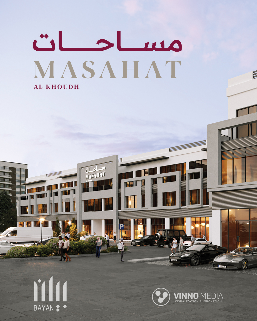 Ultimate Guide Instagram Posts ad specs in 2025 | VinnoMedia